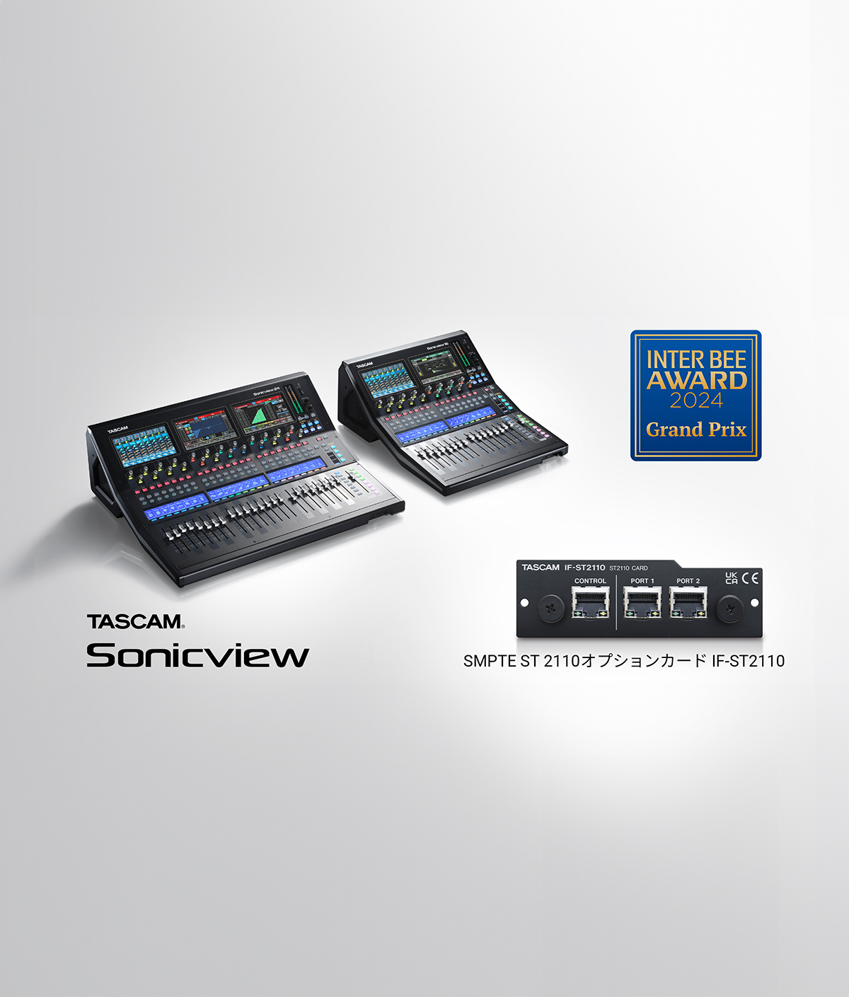 TASCAM Sonicview 16 | マルチカラータッチスクリーン搭載デジタルミキサー | TASCAM (日本)